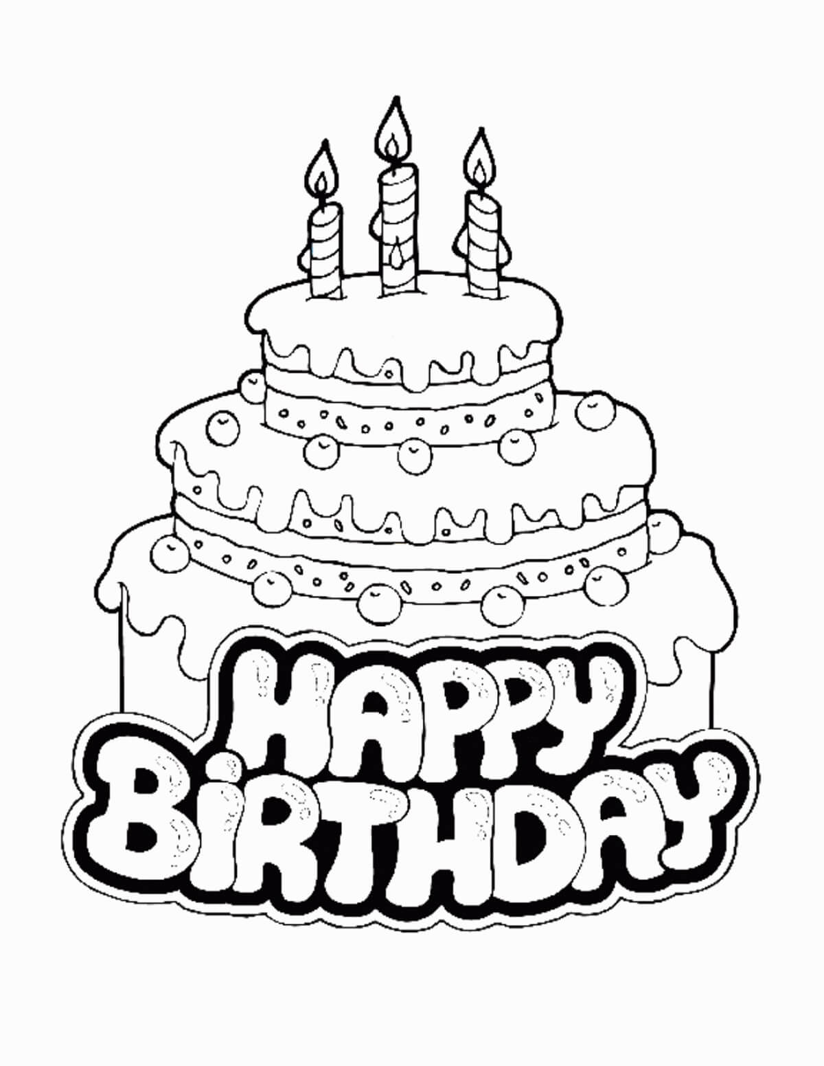 お誕生日おめでとうテディベア 印刷可能ぬりえ無料ダウンロード